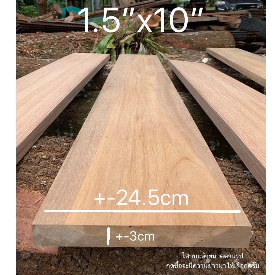 ไม้ตะเคียน(Wood) ขนาด 1.5" x 10" ชื่อไม้Merawan Wood มีสีเหลืองขาวนวล ...
