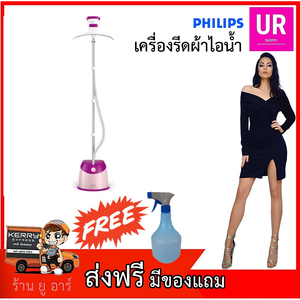 PHILIPS เตารีดไอน้ำ 1600W. รุ่น GC514/40 เตา รีดผ้า รีด ผ้าปูที่นอน ชุดนอน เรียบเร็วทันใจ ส่ง ...