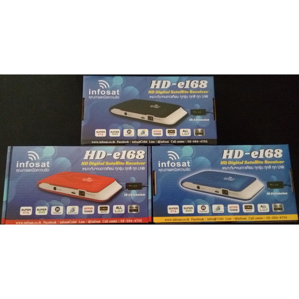 🔥แถมเสาWIFI🔥 infosat hd-e168 กล่องรับสัญญาณดาวเทียม และ wifi 🔥แถมเสาWIFI🔥 | Shopee Thailand