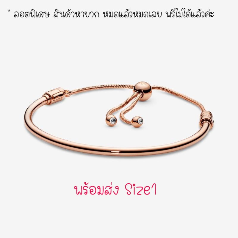 Pandora rose bangle sliding กำไลรูดโรส | Shopee Thailand