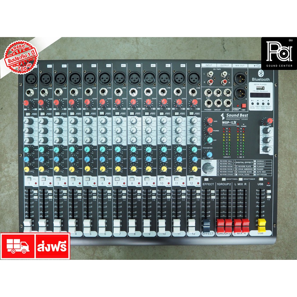 SOUNDBEST MIXER MGP 12X USB/MP3 Bluetooth MGP12X มิกเซอร์ เอฟเฟคแท้ ...