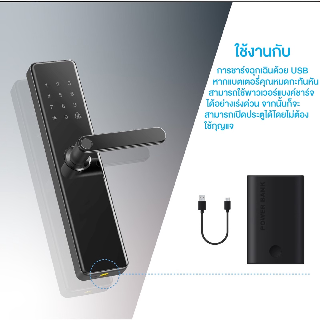 simon smart lock LK30 กลอนประตูดิจิตอล กลอนไฟฟ้า ปลดล็อคอัตโนมัติ ปลอดล็อค5วิธี ติดตั้งง่าย ใช้ ...