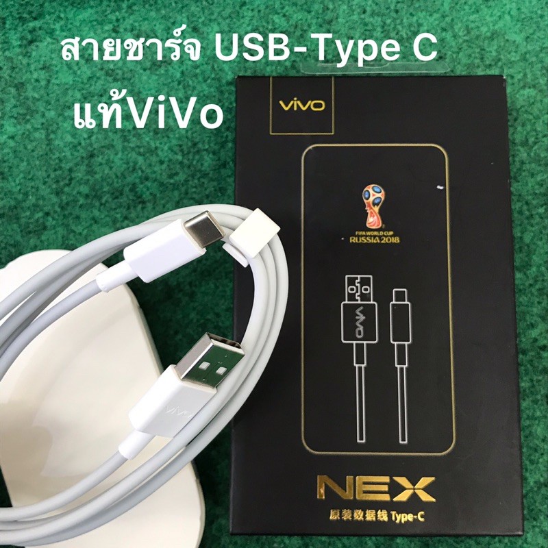 สายชาร์จแท้ViVo USB-Type C ชาร์จเร็ว สายยาว100m | Shopee Thailand