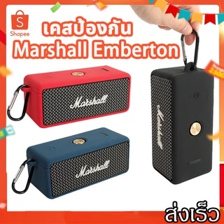 marshall emberton ของแท้ ราคาพิเศษ | ซื้อออนไลน์ที่ Shopee ส่งฟรี*ทั่วไทย!
