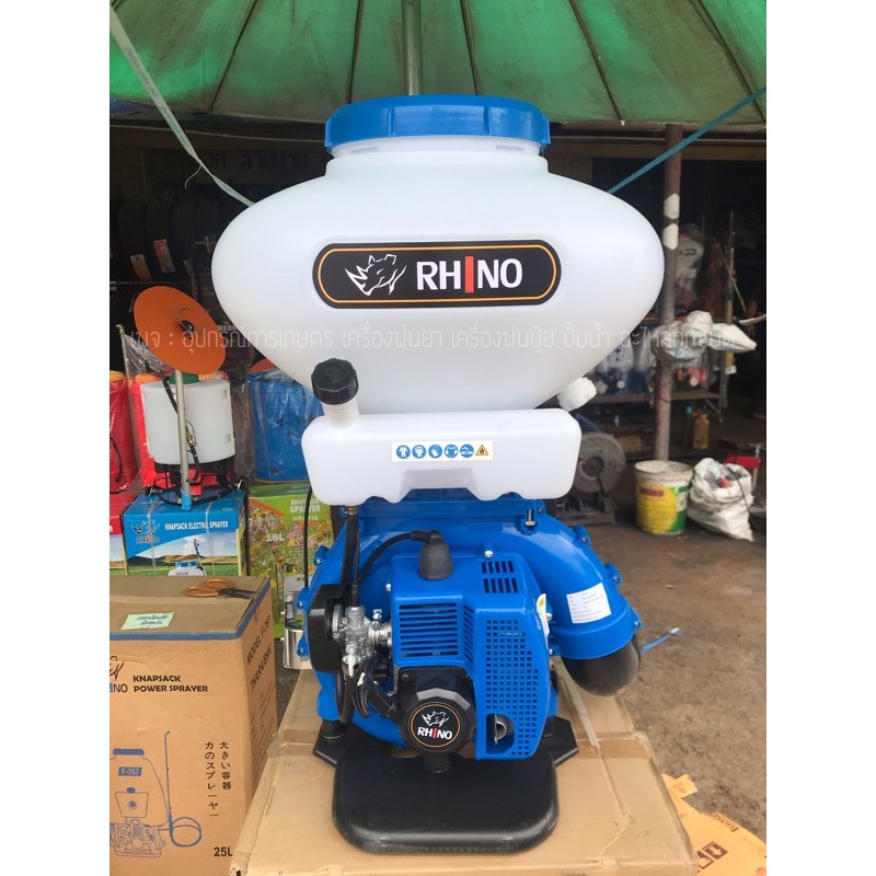 เครื่องหว่านปุ๋ย,เมล็ดข้าว Rhino รุ่น 3WF-26L คอสแตนเลส | Shopee Thailand