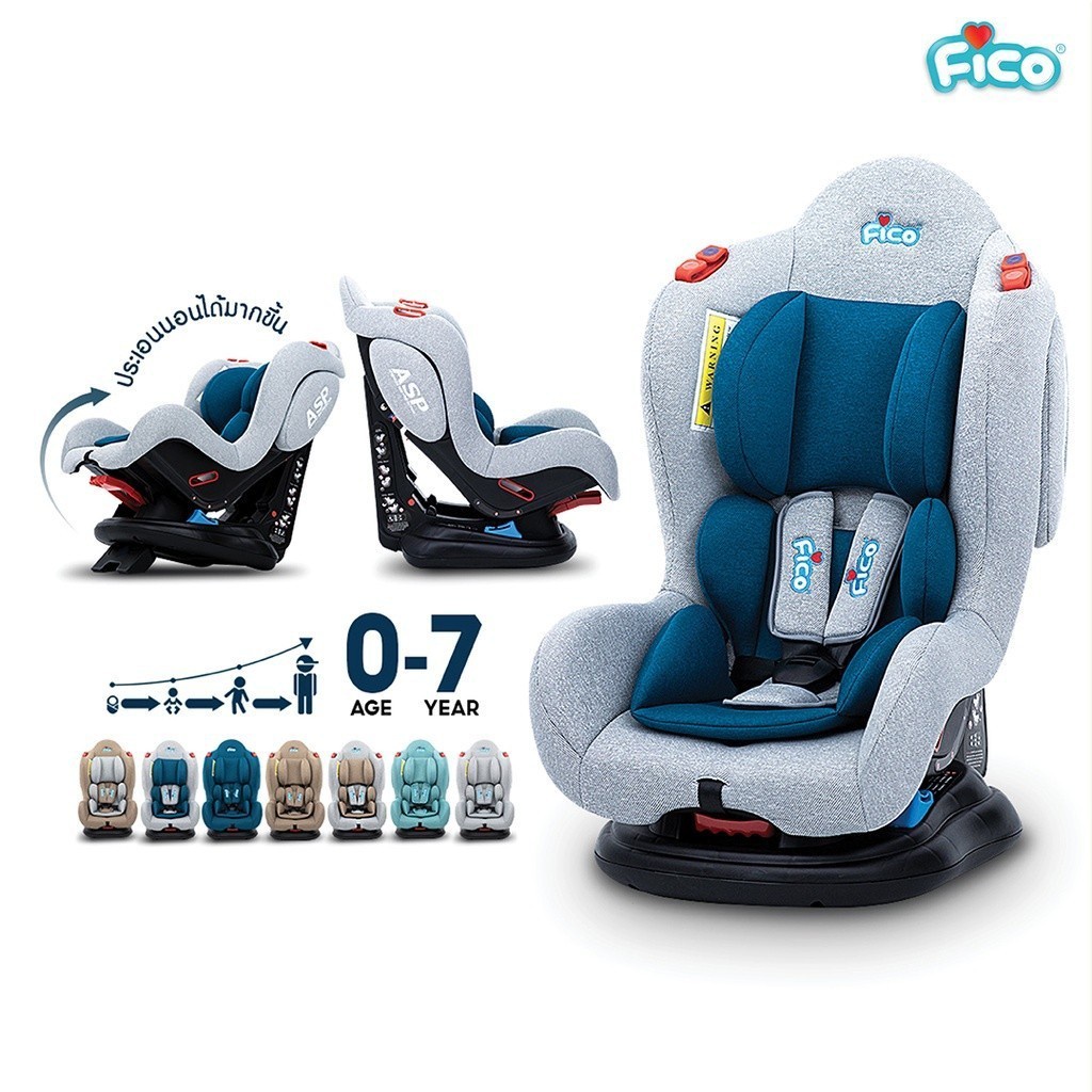 Fico คาร์ซีท HB919 Plus แรกเกิด - 7 ปี โทนสีพาทเทล | Shopee Thailand