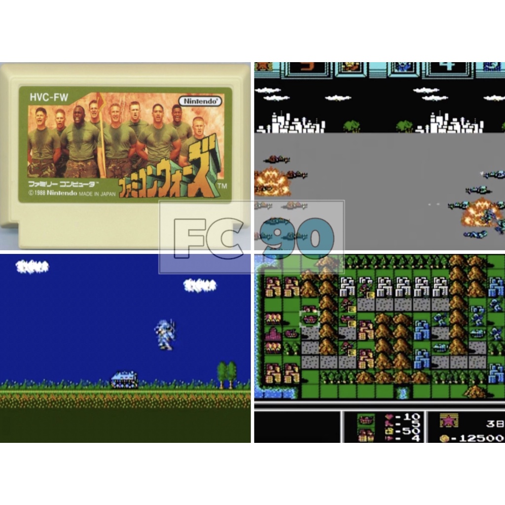 ตลับเกม Famicom Wars [FC] ตลับมือสอง สำหรับนักสะสมเกมเก่ายุค90 ฟามิคอม ...