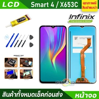 x653 ราคาพิเศษ | ซื้อออนไลน์ที่ Shopee ส่งฟรี*ทั่วไทย!