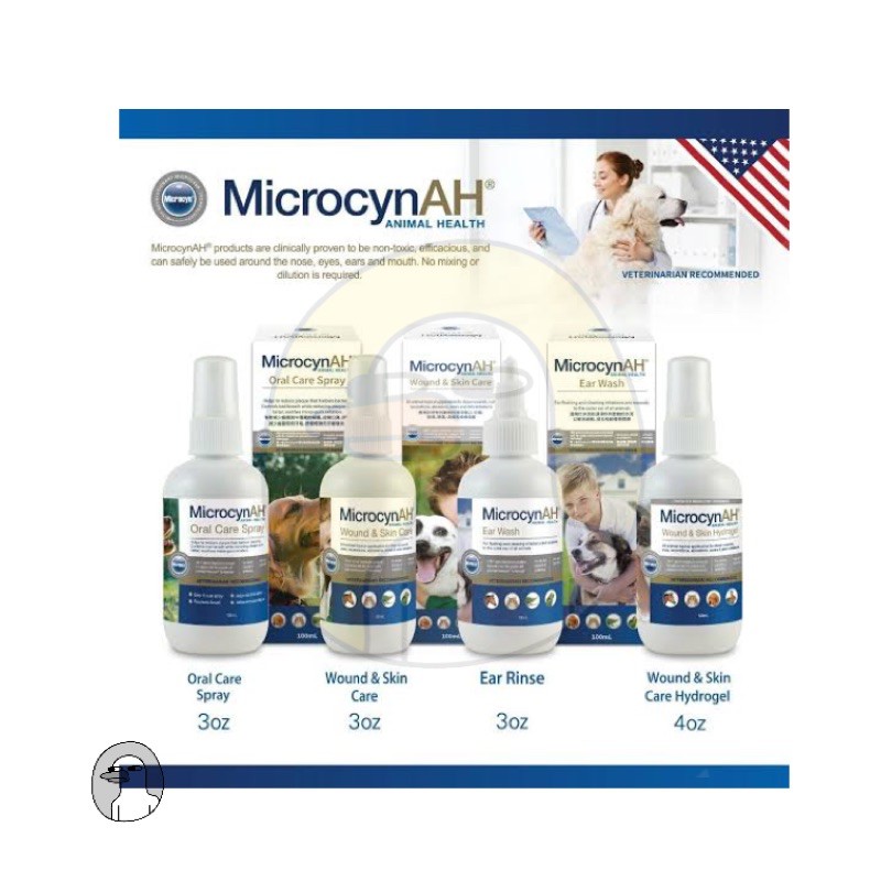 Microcyn AH (MicrocynAH) - เหมาะสำหรับสัตว์ทุกชนิด น้ำยาเช็ดตา น้ำยา ...