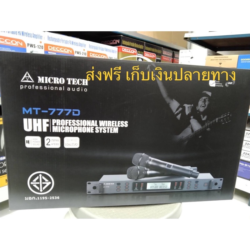 MICRO TECH MT 777D ไร้สาย ไมค์ถือคู่ ปรับความถี่ได้ มี DSP ปรับ EQ Effect ในตัว ความถี่ใหม่ ...