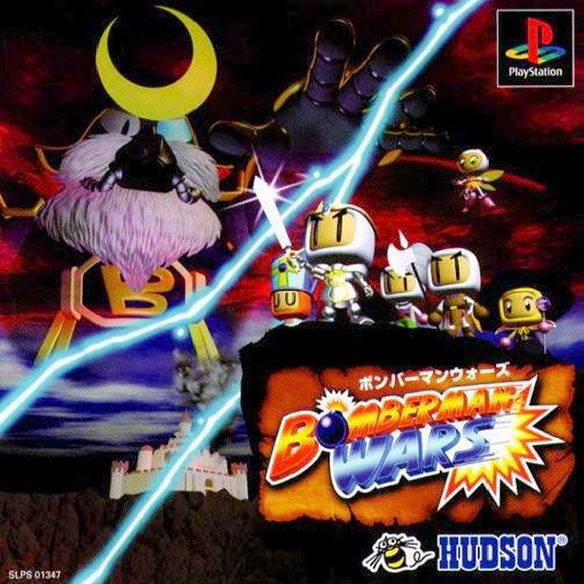 BOMBERMAN WARS [PS1 JP : 1 Disc] | Shopee Thailand
