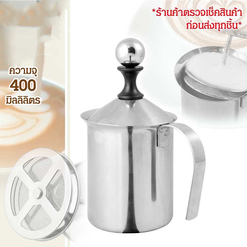 400ml Stainless Steel 304 Double Mesh Milk Creamer Foamer Manual Milk ...