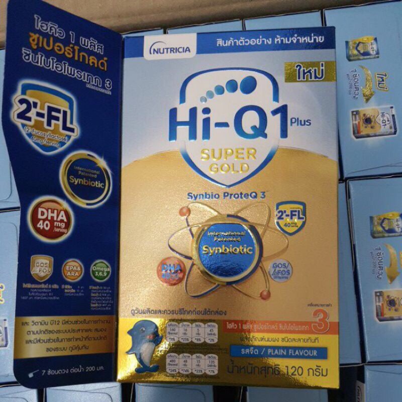 hiq super gold 3 ขนาด 120 กรัม | Shopee Thailand