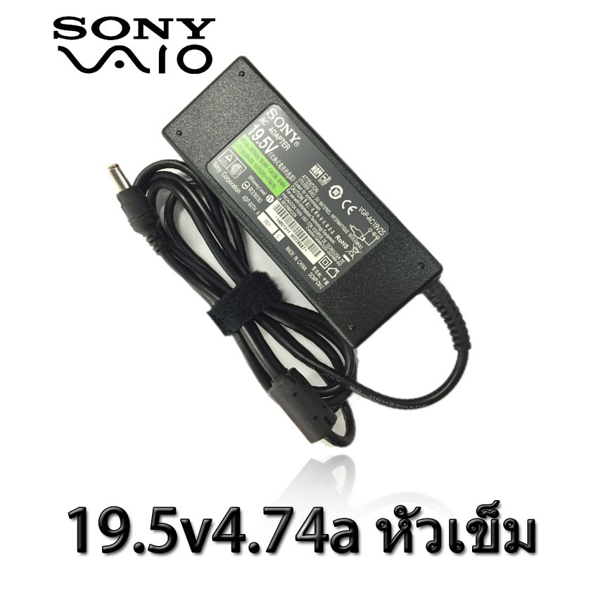 SONY VAIO Adapter 19.5V ~ 3.9A , 4.7A | Shopee Thailand