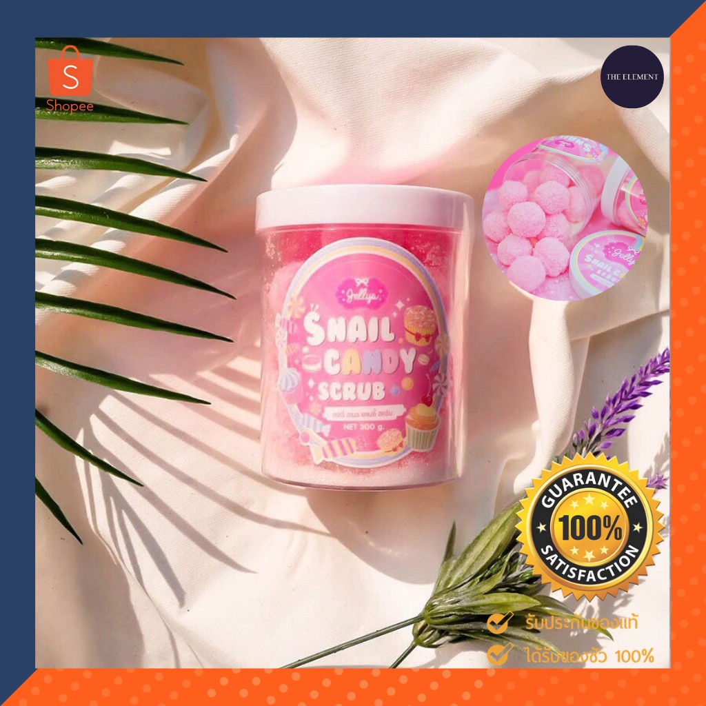 Jellys snail candy scrub เจลลี่ สเนล แคนดี้ สครับเมือกหอยทากเจลลี่ ...
