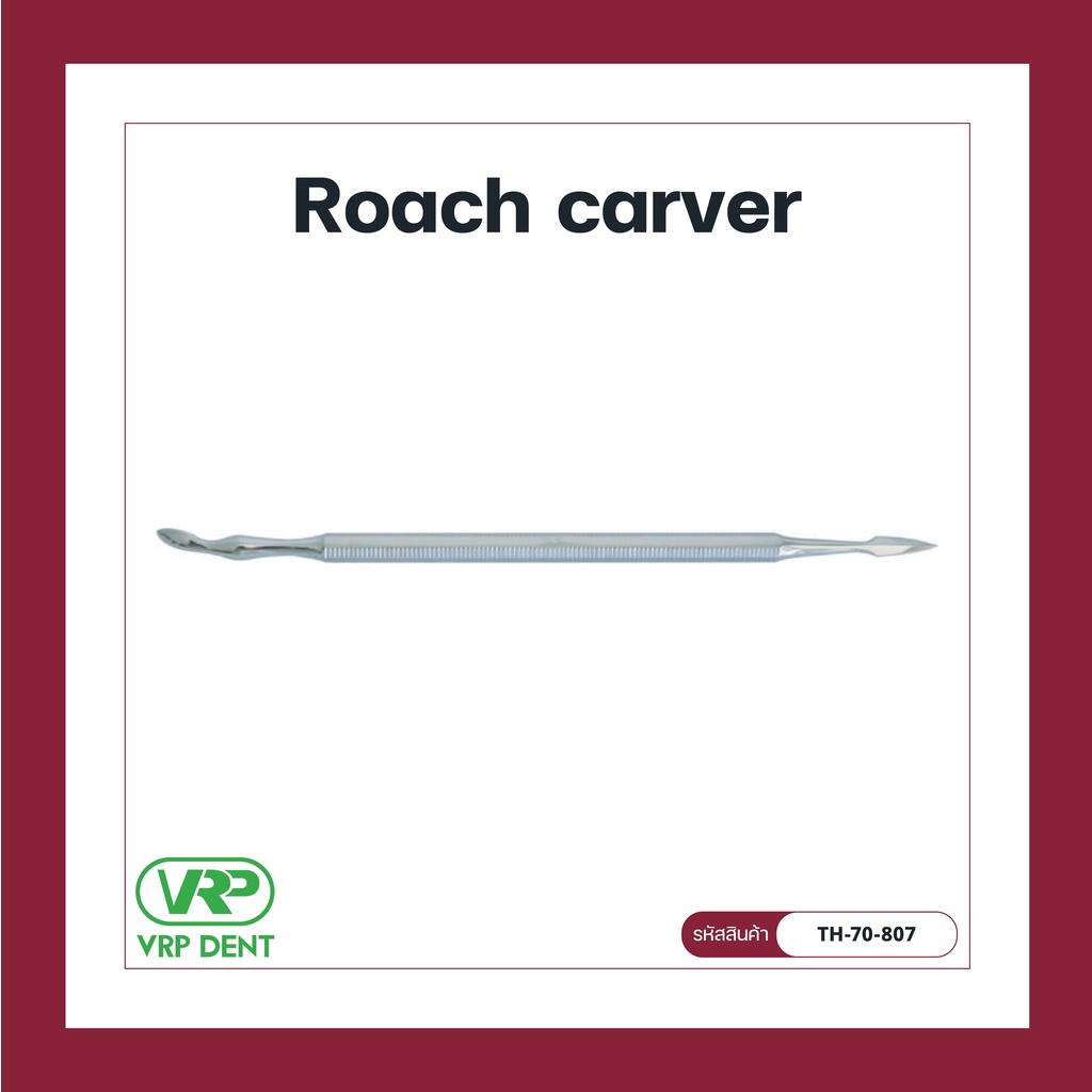 Roach carver TH-70-807 | Shopee Thailand