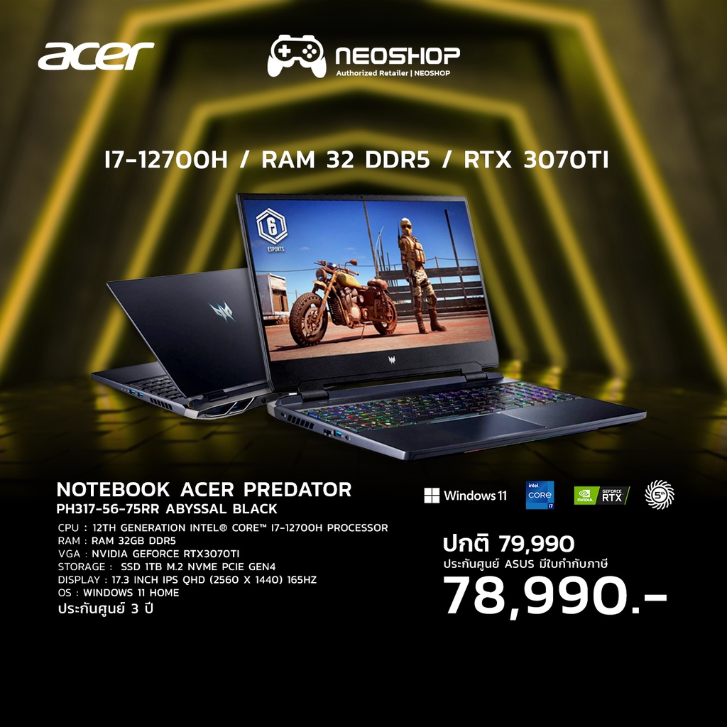 Acer Predator Helios 300 PH317-56-75RR Black by Neoshop | Shopee Thailand