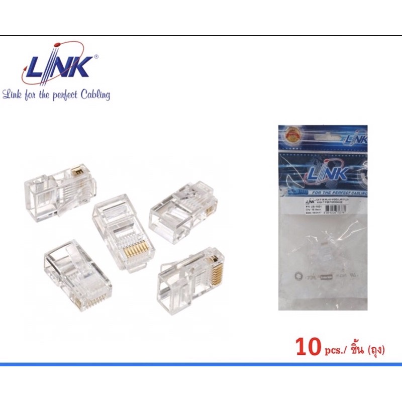 LINK US-1001 CAT 5E RJ45 PLUG High Performance ตัวผู้ 10 ตัว | Shopee Thailand