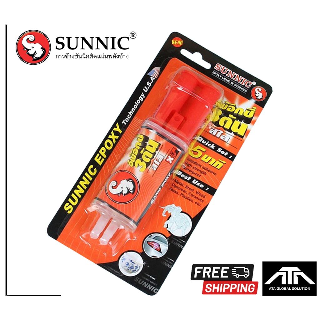 SUNNIC กาวอีพ๊อกซี่ ใส ในหลอดไซริงซ์คู่ พร้อมใช้ 3ตัน EPOXY LIQUID IN ...