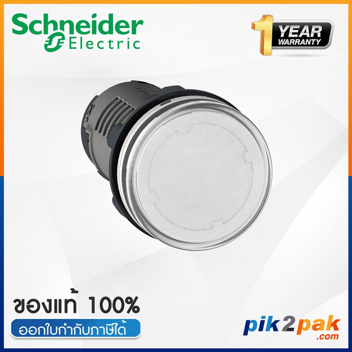 XA2EVM1LC : ไพล็อทแลมป์ 220V AC Ø22mm พลาสติก สีขาว - Schneider Pilot ...
