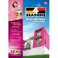 TOA 4 Seasons กึ่งเงา ขนาด 2.5 กล. (9.4625 ลิตร) #8653 | Shopee Thailand