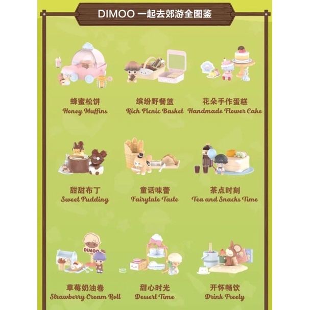 popmart dimoo go on an outing together พร้อมส่งแบบแยก | Shopee Thailand