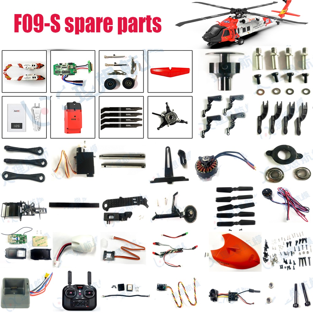 Yu XIANG YUXiang F09-S เฮลิคอปเตอร์บังคับ GPS ชิ้นส่วนอะไหล่ทั้งหมด แบตเตอรี่ รีโมตคอนโทรล ใบพัด ...