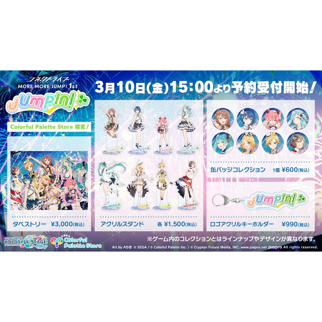 สต็อกพร้อม~สั่งซื้อล่วงหน้า Hatsune Miku สีสันเวที MMJ กระโดดอันดับ 1 ...