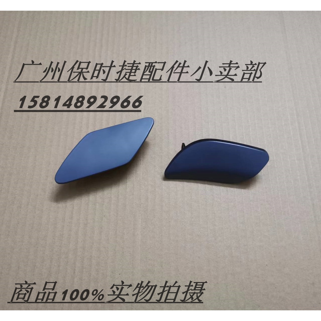 Porsche Cayenne ฝาครอบสปริงเกลอร์ไฟหน้า 07 ถึง 14 สไตล์ | Shopee Thailand