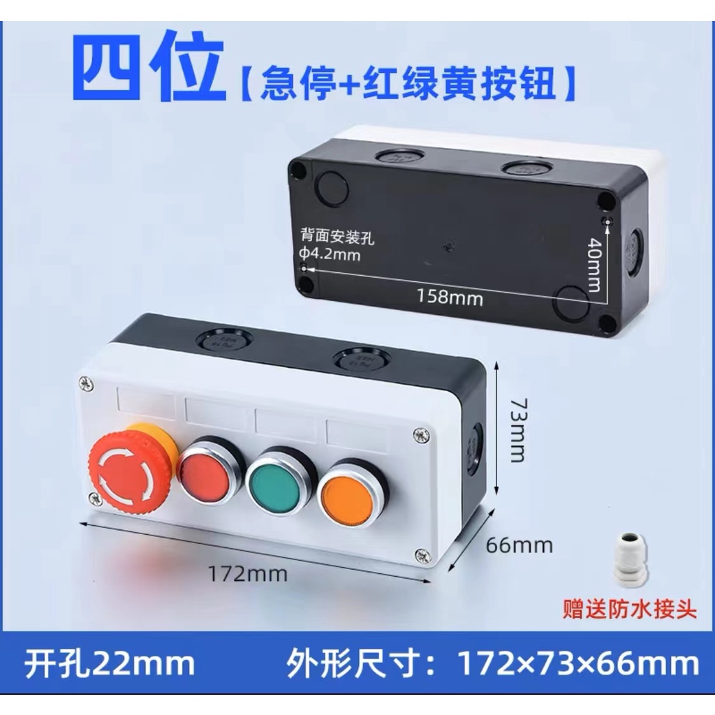 With arrow symbol, start stop self sealing waterproof button switch ...