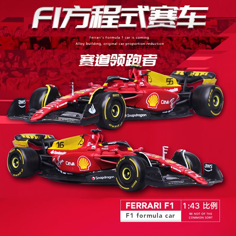 โมเดลรถยนต์ Meigao 1: 43 2022 Ferrari SF22 Mercedes-Benz Red Bull RB18 ...