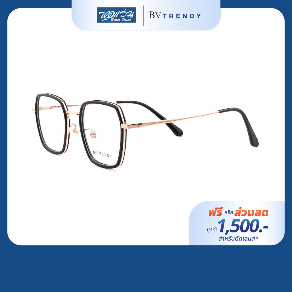 [ฟรีคูปองเลนส์ 1,500.-] BV Trendy กรอบแว่นตา รุ่น 58007 | Shopee Thailand