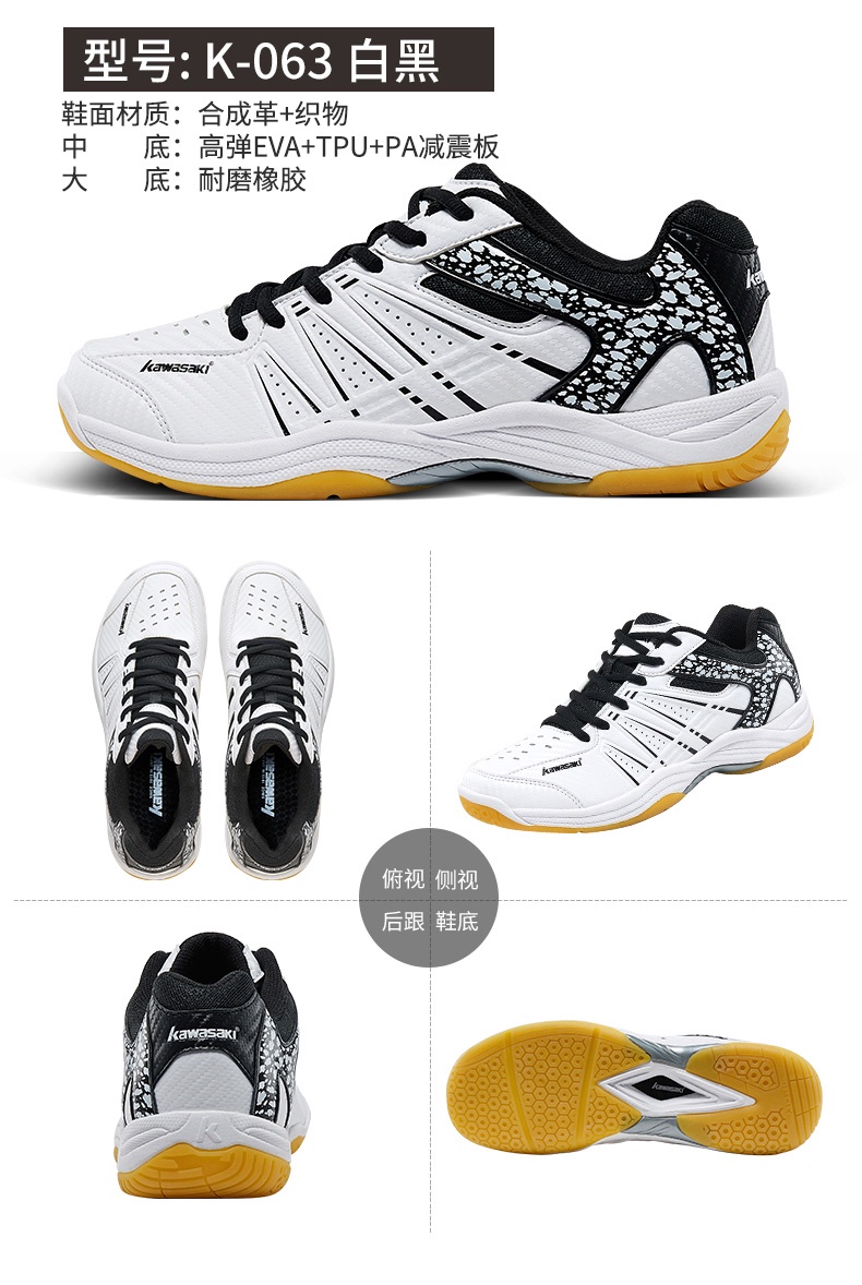 Kawasaki K-063 K-065D รองเท้าผ้าใบลําลอง กันลื่น ระบายอากาศ สําหรับผู้ชาย ผู้หญิง เหมาะกับการ ...