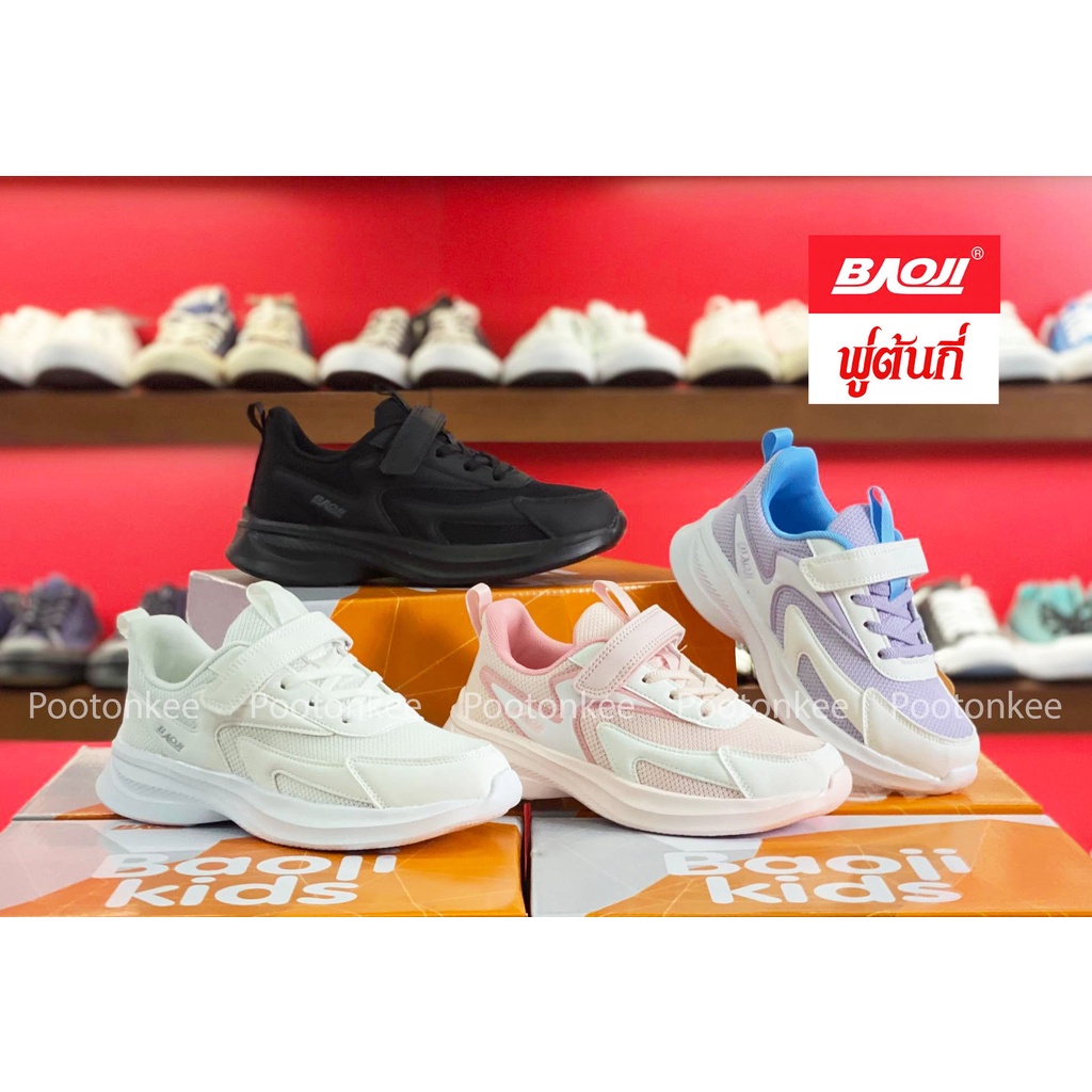 BAOJI Kid รุ่น BJK 111 บาโอจิ รองเท้าผ้าใบเด็ก รองเท้าเด็ก ของแท้100% พร้อมส่ง | Shopee Thailand