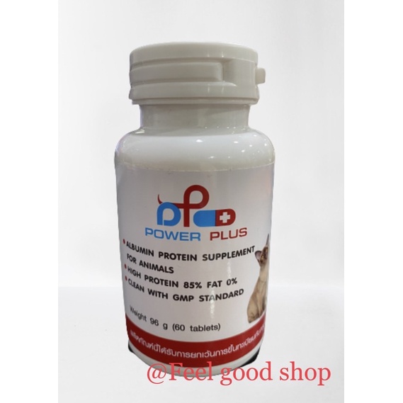 Power Plus Pure Albumin 60 Tablet Exp.07/2025 อาหารเสริมโปรตีนชนิดเม็ด ...