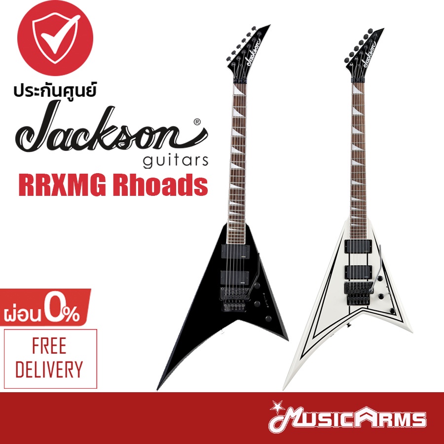 Jackson RRXMG Rhoads กีต้าร์ไฟฟ้า +ประกันศูนย์ 1ปี Music Arms | Shopee ...