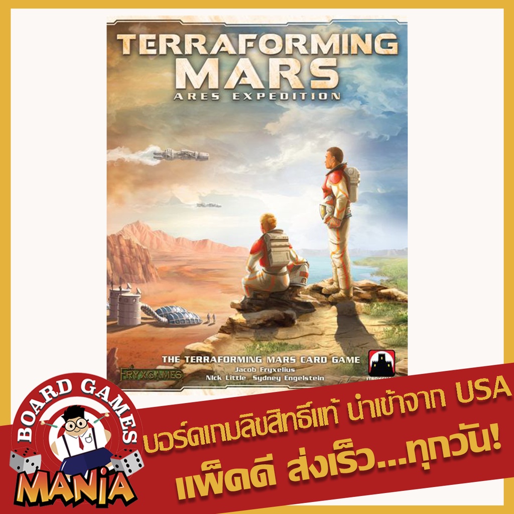 (Retail Collector’s Edition)Terraforming Mars Ares Expedition includes ...