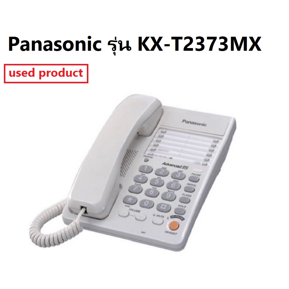 Panasonic รุ่น KX-T2373MX โทรศัพท์ มือสอง | Shopee Thailand