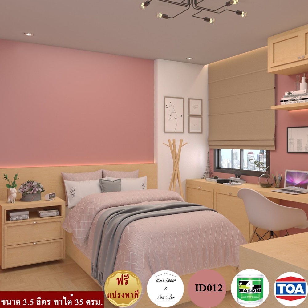 สีทาบ้าน สีน้ำอะคริลิค TOA 4seasons ชนิดด้าน ทาภายใน ขนาด 3.5 ลิตร ทาได้ 35 ตารางเมตร [รหัส ...