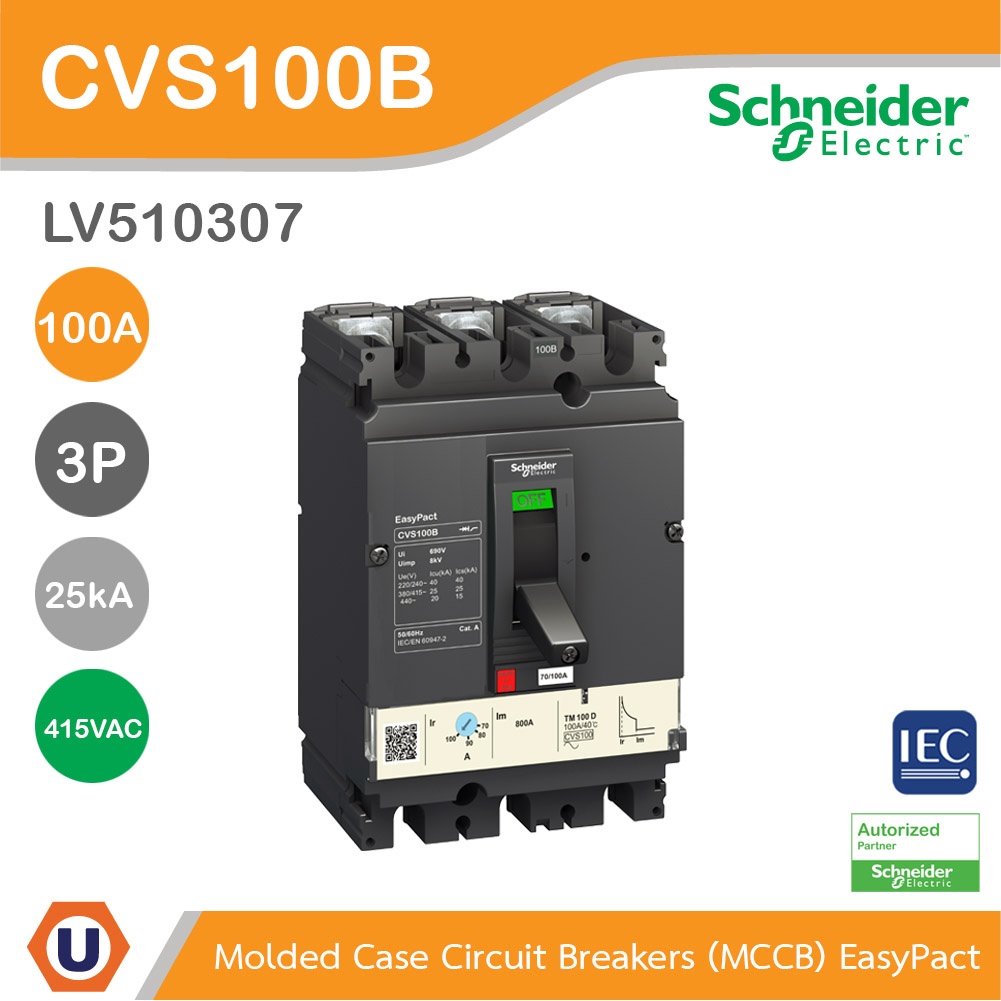 Schneider Electric - Circuit Breaker EasyPact CVS100B, 25kA at 415VAC, 100A 3P รุ่น LV510307 ...