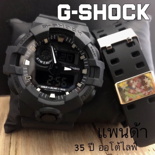 G-SHOCK BY CASIO "auto light" แถมกล่อง casio | Shopee Thailand