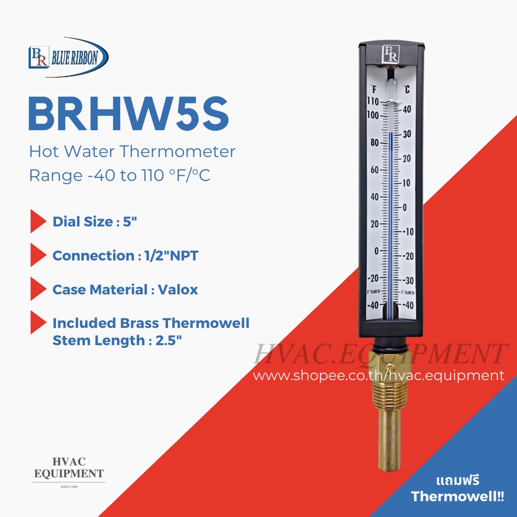 Hot Water Thermometer (Straight) ยี่ห้อ Blue Ribbon เครื่องวัดอุณหภูมิ ...