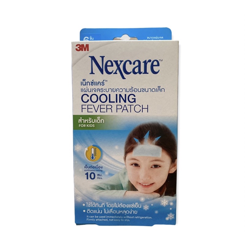 3M Nexcare cooling fever patch แผ่นเจลระบายความร้อนสำหรับเด็ก เย็นต่อเนื่อง10ชม. 6ชิ้น/1กล่อง ...