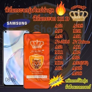 m12 samsung ราคาพิเศษ | ซื้อออนไลน์ที่ Shopee ส่งฟรี*ทั่วไทย!
