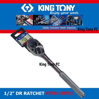 King Tony Ratchet 4 หุน ด้ามฟรี 4หุน 1/2" ขนาด 10นิ้ว รุ่น 4768-10FD1 KINGTONY | Shopee Thailand