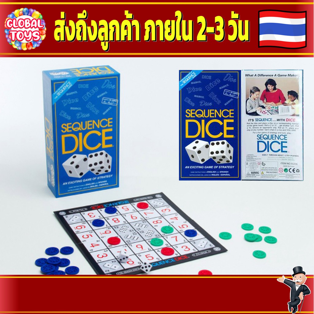 SEQUENCE DICE ทอยเต๋าเรียงชิป Board Game บอร์ดเกม เกมกระดาน ลูกเต๋า วางเหรียญ เกมครอบครัว เสริม ...