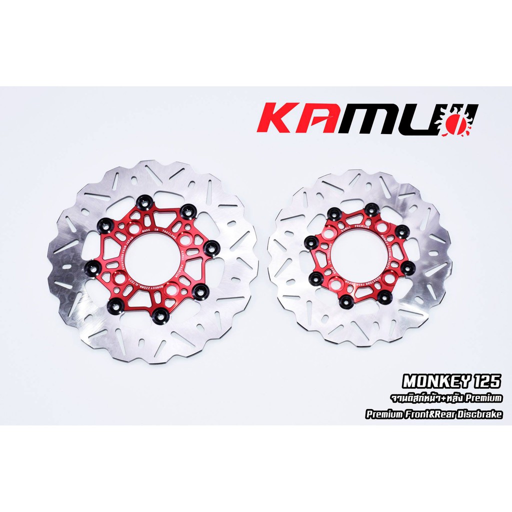 Kamui จานเบรค ดิสเบรค Monkey 125 Floating หน้า 220 มิล หลัง 190 มิล ...