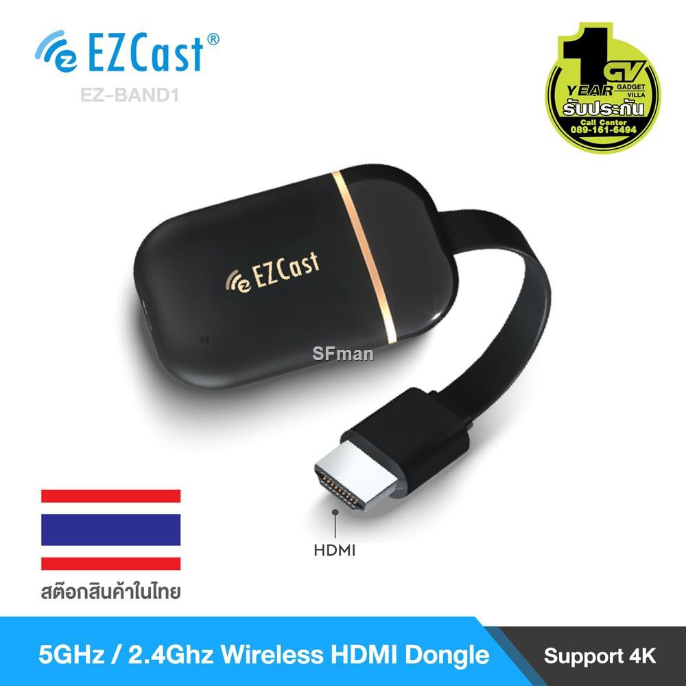 พร้อมส่งBest saller EZcast รุ่น Band 1 Wireless HDMI Dongle อุปกรณ์รับสัญญาณ (2.4Ghz/5GHz ...
