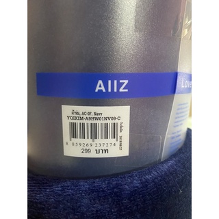 ผ้าห่ม ร้าน AllZ มือ1 ซื้อมาจากช้อป ยังไม่ได้ใช้ | Shopee Thailand