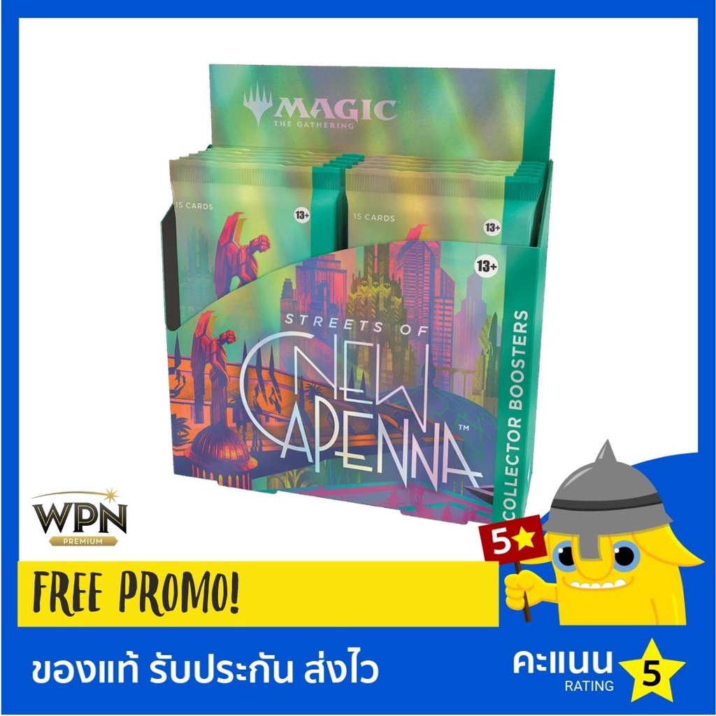 Magic The Gathering: Streets of New Capenna: Collector Booster Box | Shopee Thailand